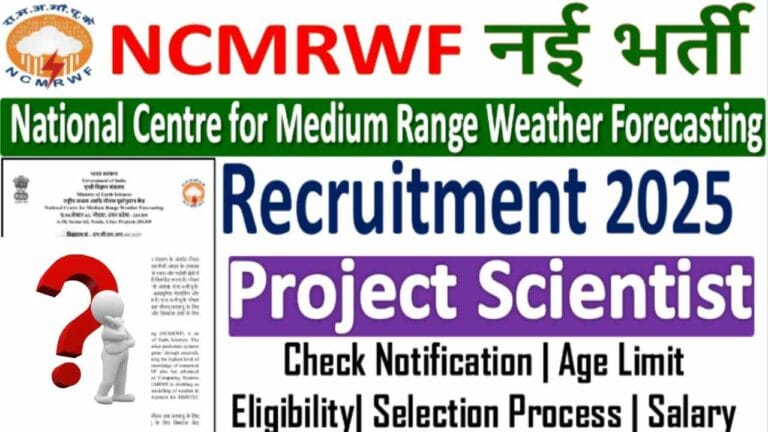 NCMRWF Recruitment 2025 – Apply Online for 34 Project Scientist & Other Posts