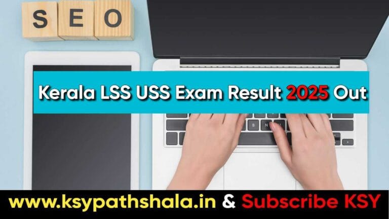 Kerala LSS USS Exam Result 2025 Declared | Check @ bpekerala.in ...